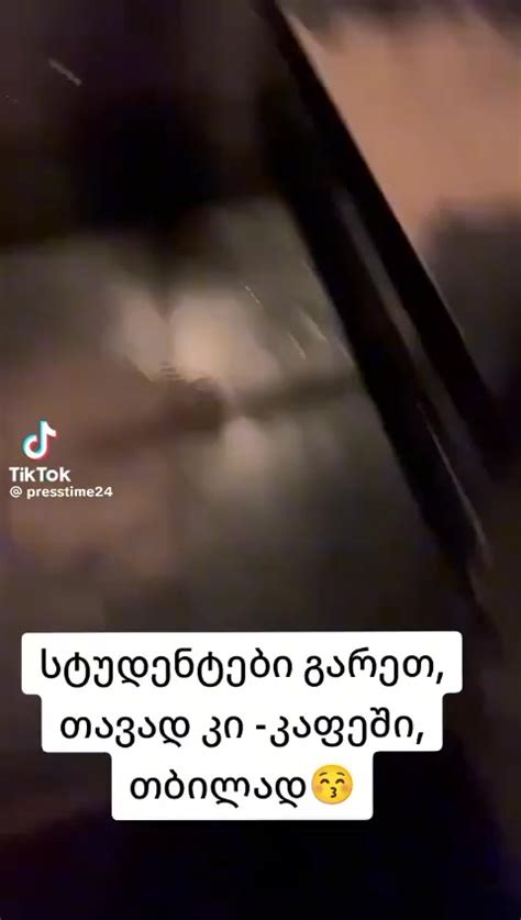 ქალის ჯინსები სპორტული კეტები