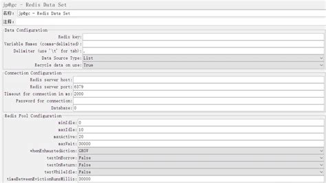 看看 Jmeter 是如何玩转 Redis 数据库的jmeter Redis Csdn博客