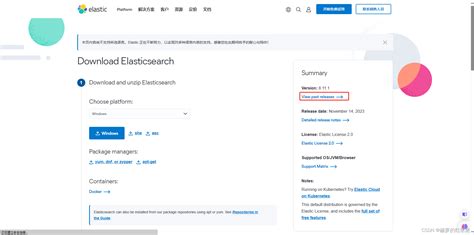 Springboot整合easy Es实现数据的增删改查easy Es Csdn博客