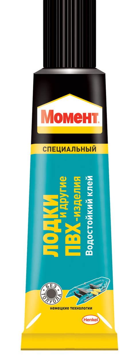 Клей момент полиуретановый для лодок и других изделий из ПВХ 30 мл ...