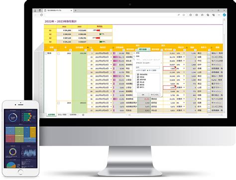WebアプリのUI開発に使えるJavaScriptライブラリ Developer Solutions開発支援ツール メシウス株式会社