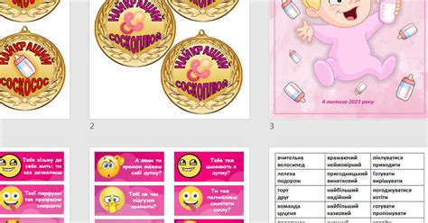 Цікаві конкурси на Перший день народження для дівчинки Різне