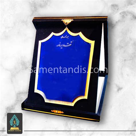 بهترین نمونه های متن لوح تقدیر اداری 7 نوشته جدید و جذاب