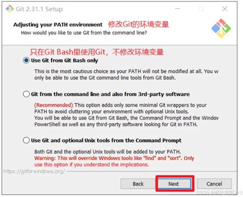 Git最新最新详细教程、安装（从入门到精通！！！！企业级实战！！！工作必备！！！结合idea、github、gitee实战！！！！速通git