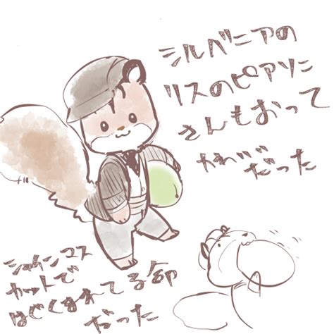 泥棒しかいないけどご許して 東雲あけぼの丸の漫画