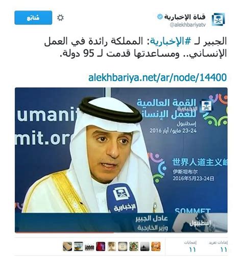 بدر الشيباني 5amr69 Twitter