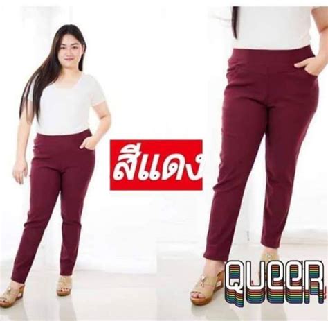 กางเกงทำงานไซส์ใหญ่ 6xl 7xl ผ้ายืดจัสปาวเนื้อดีทรงสวย B Sister Shop Thaipick