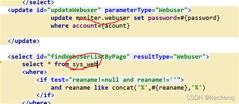 数据接口请求异常：error； Request Processing Failed； Nested Exception Is Orgspringframeworkjdbc
