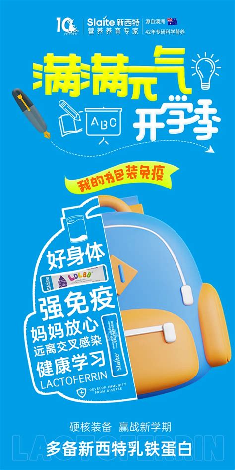 我的书包装免疫 花瓣网