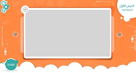 Tablet Interface Design Fore Learning Content On Behance Learning Template Elearning Design