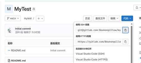 Android学习使用gitlab(保姆级)android代码查看 Gitlab Csdn博客 Android学习使用gitlab(保姆级)android代码查看 Gitlab Csdn博客