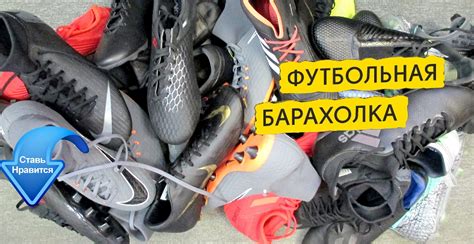 Футбольный магазин Soccer Сьогодні розберемось що ж таке мяч для 🥅воротаря ⠀ Є декілька