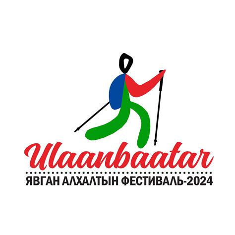 Өнөөдөр эхлэх Улаанбаатарын явган алхалтын фестивальд оролцохоор АНУ Япон ОХУ Герман зэрэг