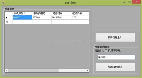 C 数据库datagridview刷新数据和主外键判断c刷新datagridview中的数据 Csdn博客