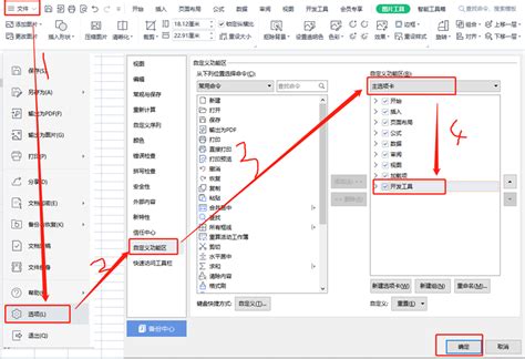 Excel表格中如何添加复选框,excel复选框的创建步骤和设置 趣帮office教程网 Excel表格中如何添加复选框,excel复选框的创建步骤和设置 趣帮office教程网