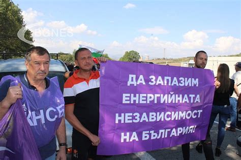 Синдикатите в Мини Марица изток отново излизат на протест