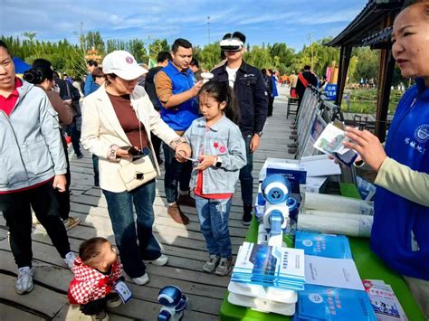 乌苏市科协耕耘美丽乡土 农民丰收节科普宣传活动 新疆维吾尔自治区科学技术协会