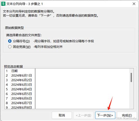 excel 日期 数字格式不生效需要双击才会生效的解决办法 excel日期双击后才能正确显示 csdn博客