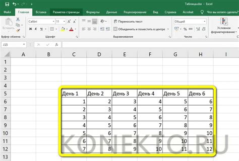 Как создать таблицу в Excel — пошаговая инструкция