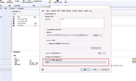 适用于windows Adk 2004 维护版 Sccm Pxe Winpe Cfanz编程社区
