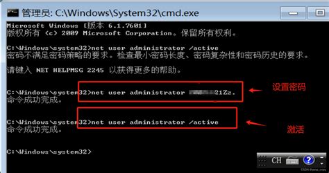 Windows文件传输windows 上的远程传输命令 Csdn博客