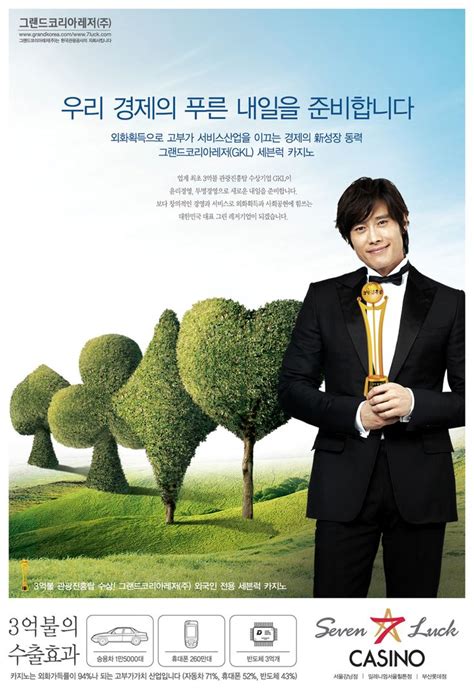 지면광고 확대 이미지 한국