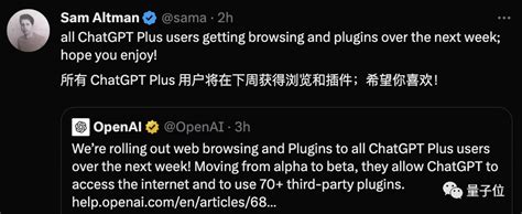 Chatgpt大更新！联网插件功能无需排队，plus用户下周即可体验 36氪