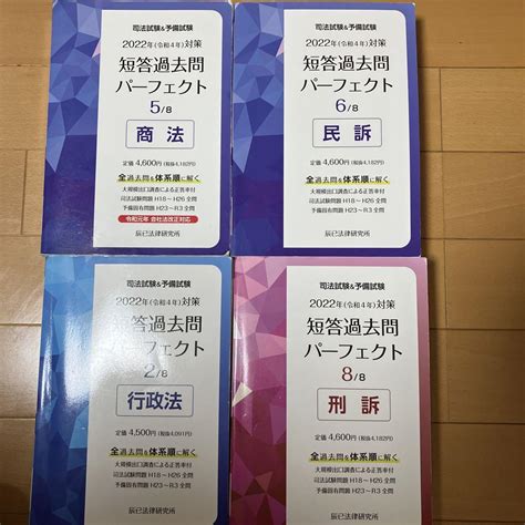 MAネットショップ店事例研究行政法 第4版 事例研究シリーズ 研究施設家具 kochi ot main jp