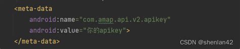 Flutter实现调用原生安卓的高德地图导航功能插件化flutter 调用原生组件 Csdn博客