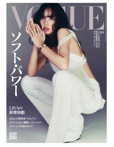 Revista Vogue Japan 202410 Lisa Special Cover