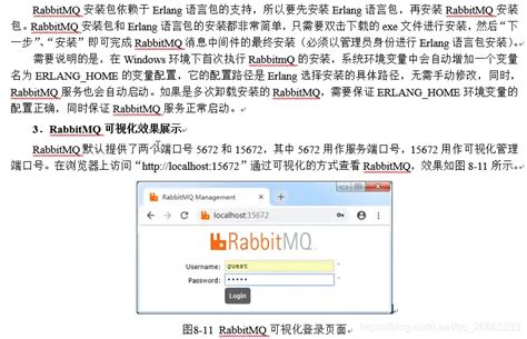 Spring Boot 实践之十一 Spring Boot消息服务rabbitmq消息中间件spring Boot与rbbitmq整合实现psubconsumeremail