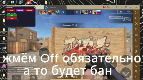 Инструкция как не получить бан за радар хак Youtube