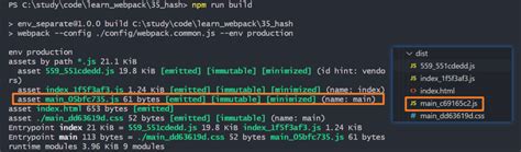 Javascript 不要再傻傻分不清 Hash、 Chunkhash 和 Contenthash 啦 个人文章