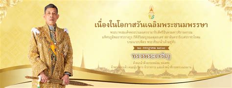 📢 จังหวัดสมุทรปราการ กรมพัฒนาฝีมือแรงงาน Facebook