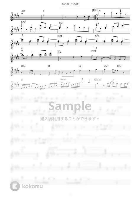 新居昭乃 金の波 千の波 ARIA The ORIGINATION in Bb 楽譜 by muta sax