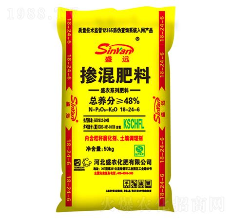 掺混肥料18 24 6 盛远 盛农化肥河北盛农化肥有限公司 火爆农化招商网【1988tv】