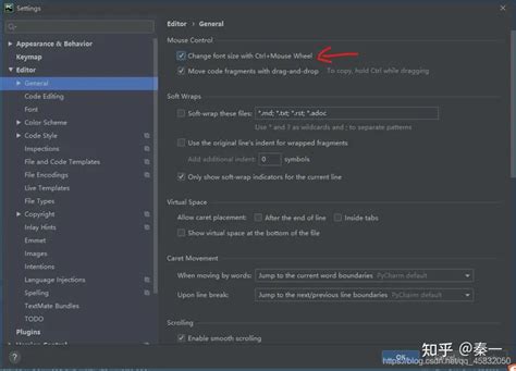 Pycharm 随时调整字体大小放大或缩小 阿里云开发者社区 Pycharm 随时调整字体大小放大或缩小 阿里云开发者社区