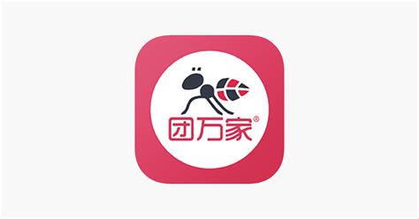 ‎团万家业主 On The App Store