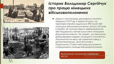 Відбудова промисловості Youtube