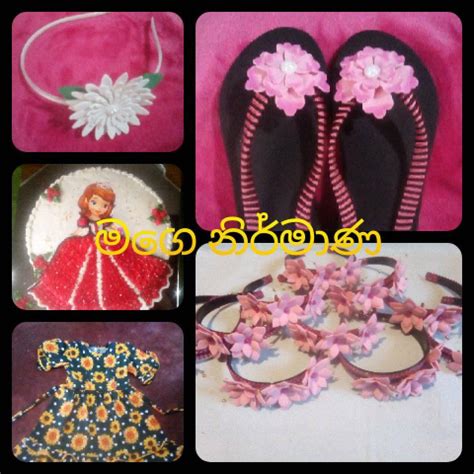 Eas Mahum Gethum Athkam And Cake Ratnapura