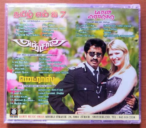 Tamil Ma 7 Anjaan Madras Maan Karate Yuvan Shankar Raja