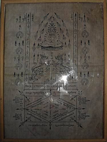 ผ้ายันต์ หลวงพ่อซวง วัดชีปะขาว สวยแท้ เนื้อละเอียด พระเครื่อง พระแท้ Webpra เว็บ พระ คอม