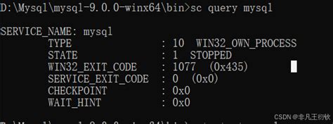Mysql9安装 Csdn博客 Mysql9安装 Csdn博客