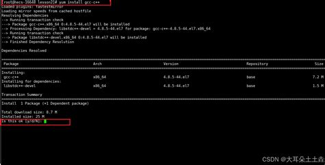 【linux】软件包管理器 Yum 腾讯云开发者社区 腾讯云 【linux】软件包管理器 Yum 腾讯云开发者社区 腾讯云