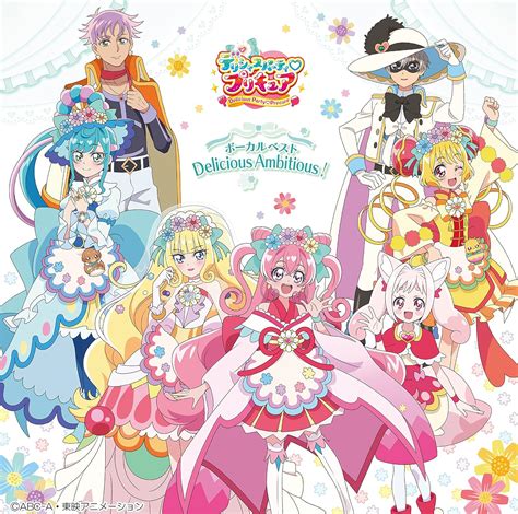 Jp 【jp限定】『デリシャスパーティ♡プリキュア』 ボーカルベスト 〜delicious