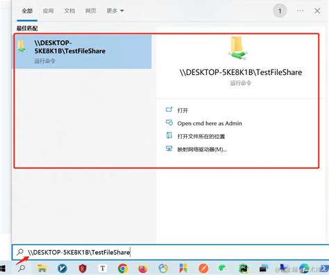 使用python访问windows共享文件和文件夹内容，三个步骤五分钟搞定python访问共享文件夹 Csdn博客