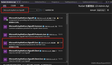 集线器 signalr core 消息推送实例 接收所有消息 signalr core csdn博客
