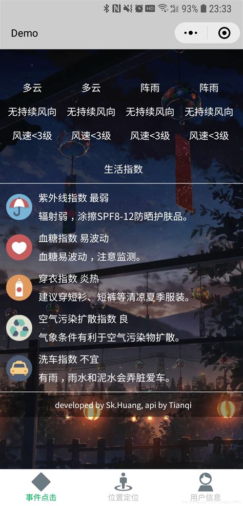 实训日记·sevendayhbuilder X编写网站用手机号登陆的实训日志 Csdn博客