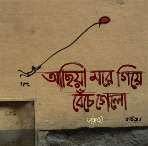 কবিতা Poem কি ভীষণ মন খারাপ নিয়েও আমরা একটার পর একটা দিন কাটিয়ে