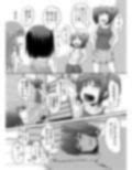 鈴の滴23 鈴の丘 FANZA同人